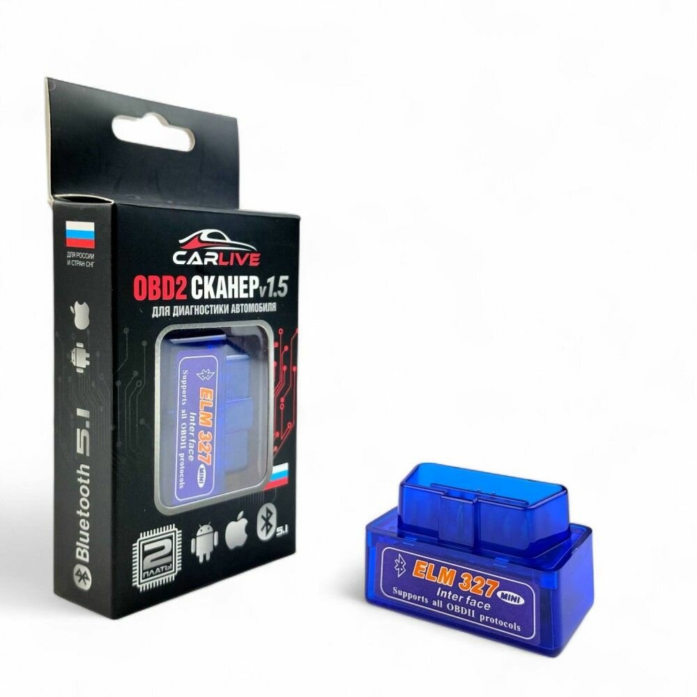 Автосканер OBD2 v1.5/2-платы CARLIVE A4956