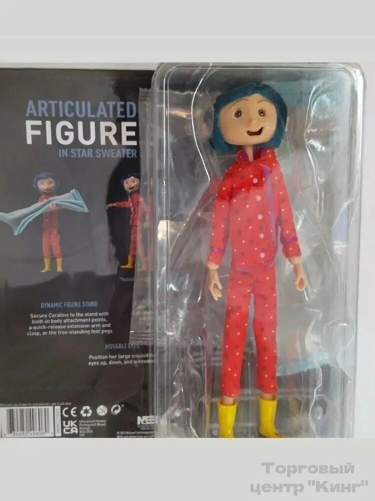 Подвижная фигурка кукла Коралина - Coraline in Star Sweater Doll