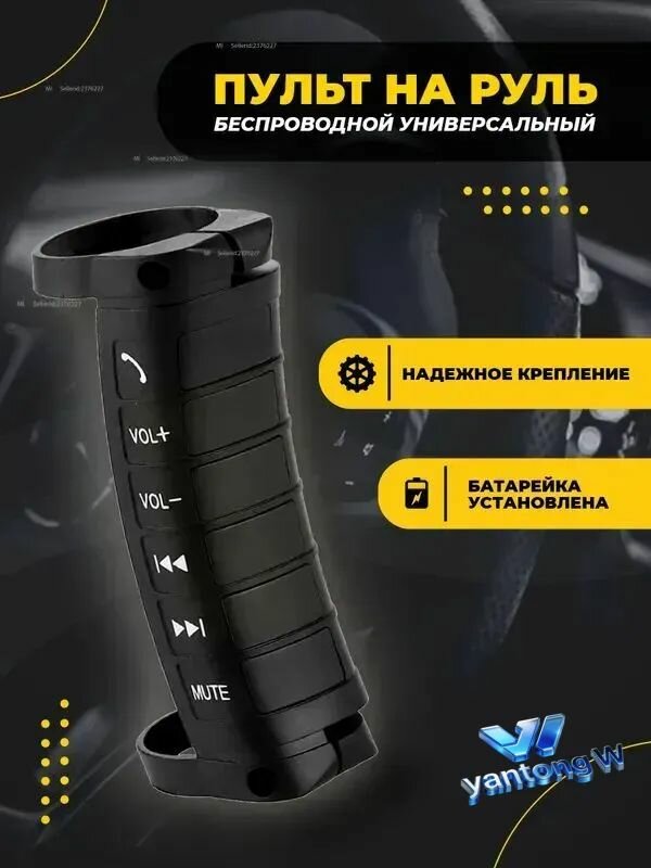 Пульт дистанционного управления