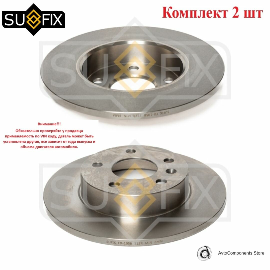 Диск тормозной задний Опель Астра - Н / Opel Astra - H OEM 569109 / 0569109