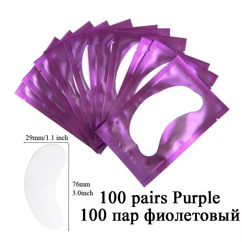 Патчи для наращивания ресниц фиолетовые 100 пар
