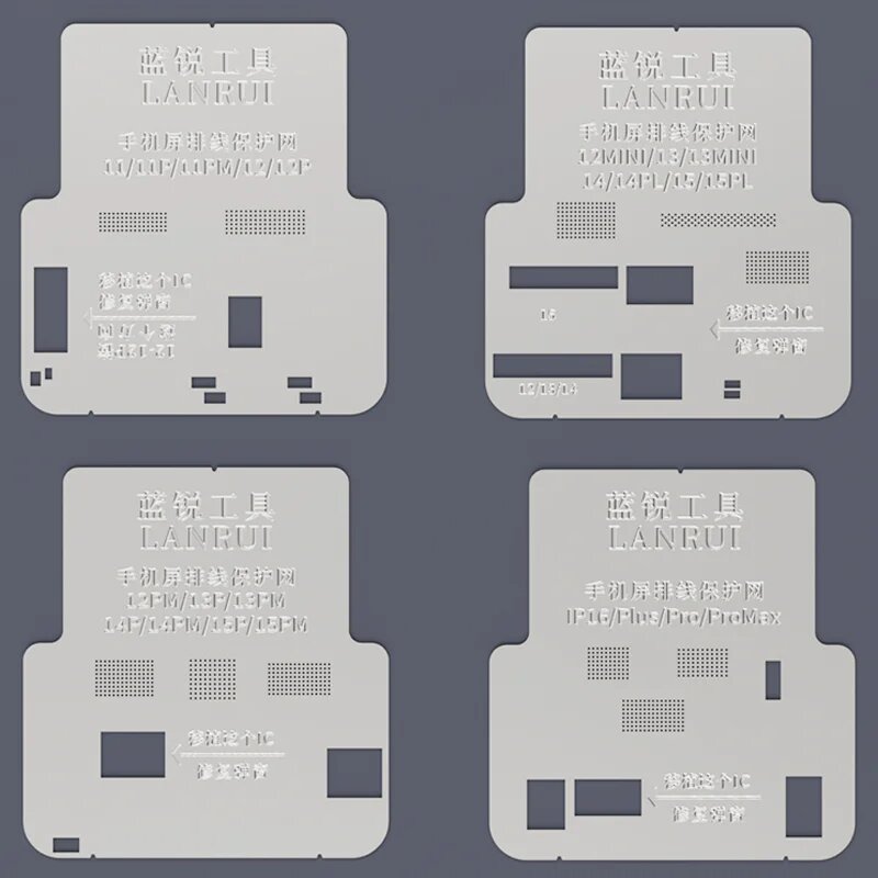 Трафареты LANRUI для iPhone 11-16 Pro Max, 4PCS