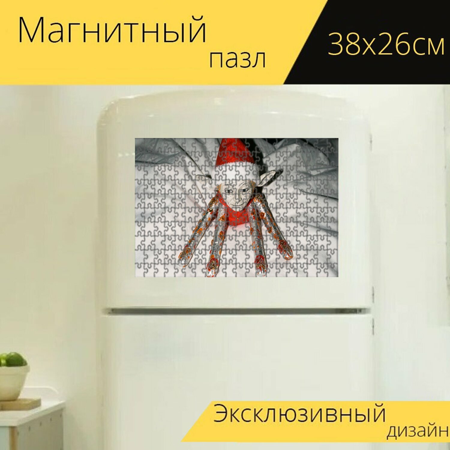 Магнитный пазл "Эльф в красной шапке. Сказочный персонаж с острым колпаком и светлой маской лица, окружён белыми складками ткани. Контрастные." для интерьера, 38х26 см.