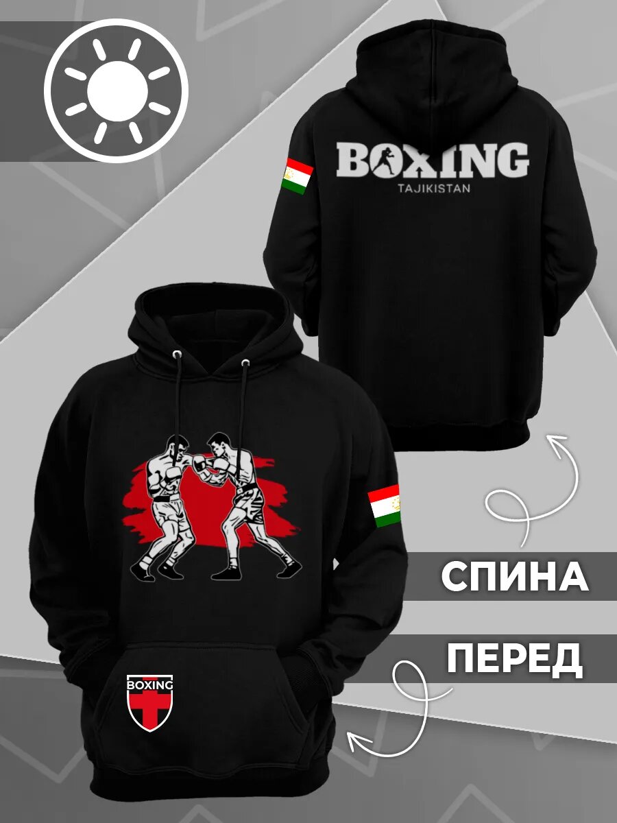 Худи