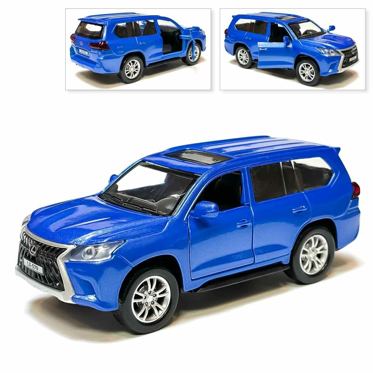 Машинка Lexus LX570, коллекционная, металлическая, синий, Технопарк, 12 см