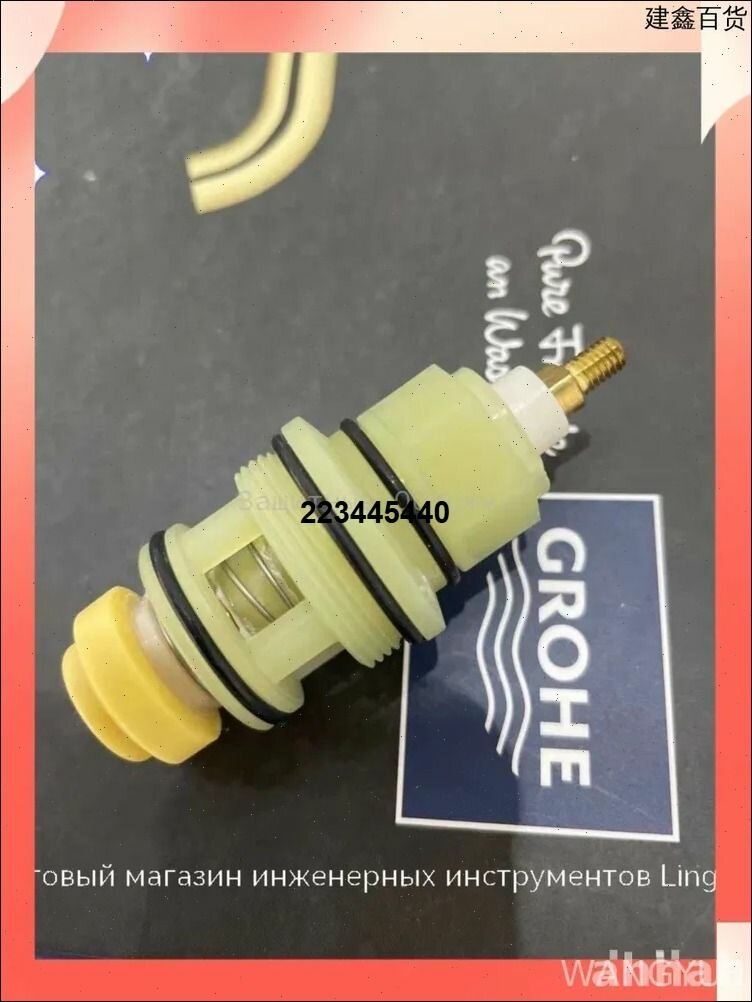 Эксклюзивный дивертор Grohe 08915000 для настенного монтажа однорычажных термостатов и смесителей