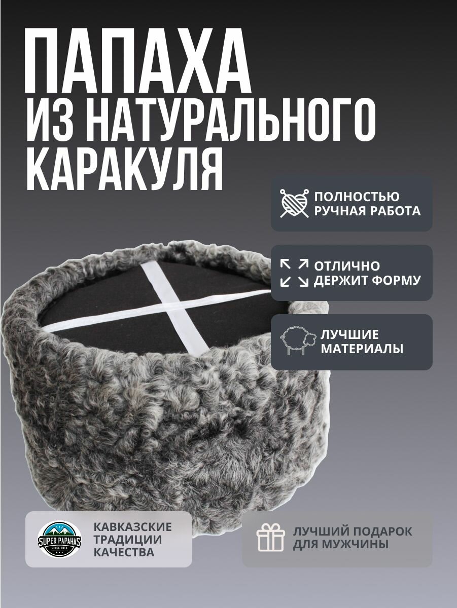 Тюбетейка  для мужчин