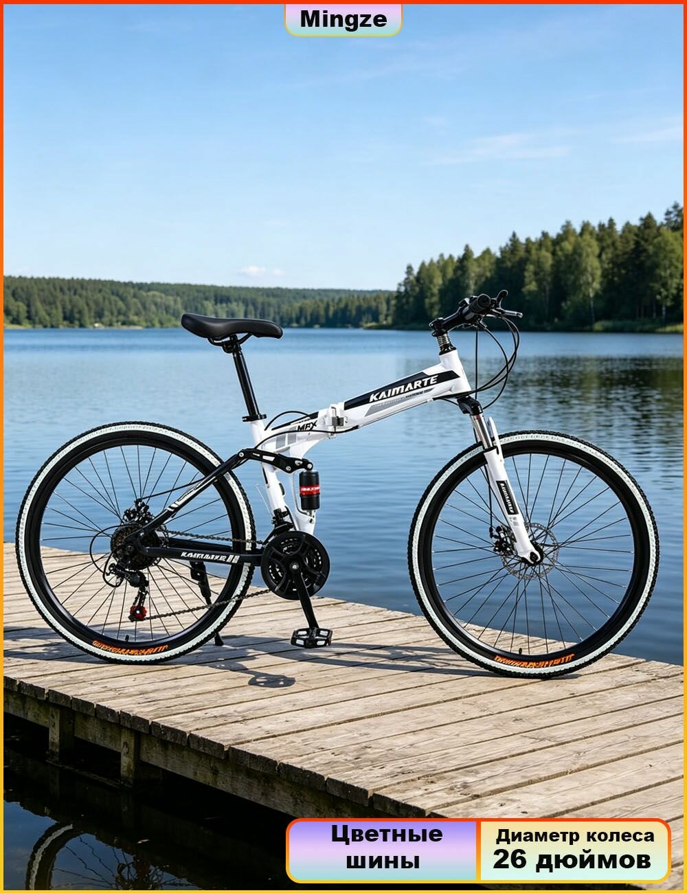 Mingze Велосипед Fat-bike, Гибрид, Белые 27-скоростные/цветные шины