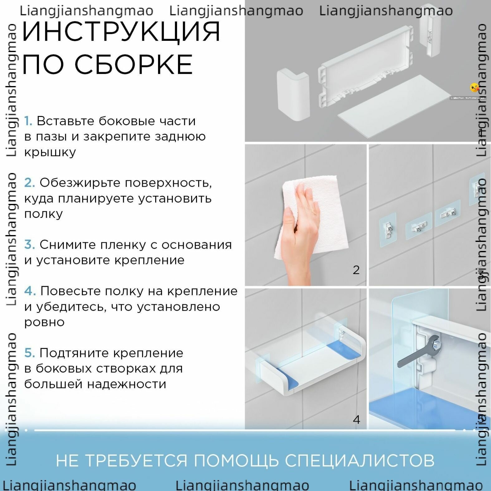 Полка — фото 1