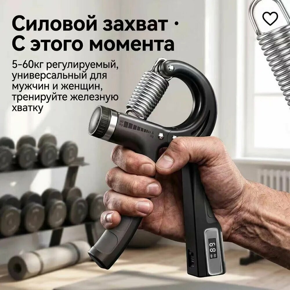 Тренажер для кисти , пружинный, с счетчиком, черный