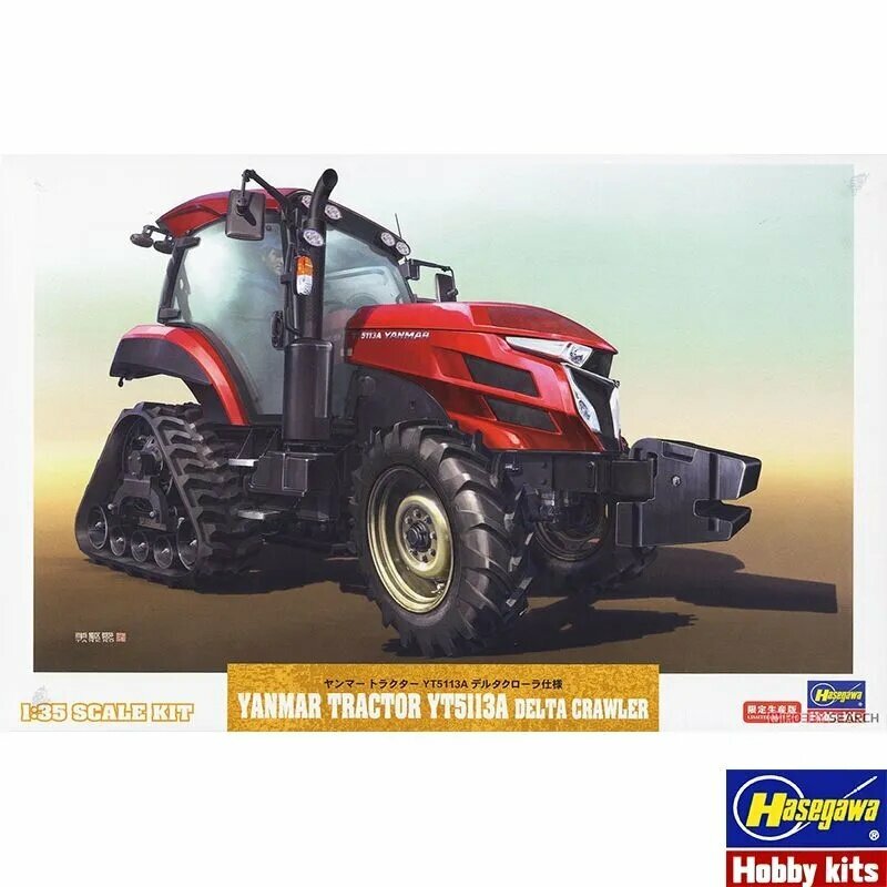 Сборные автомобилей модели Hasegawa-66104 1/35 Yanmar YT5113A triangular track tractor model kit