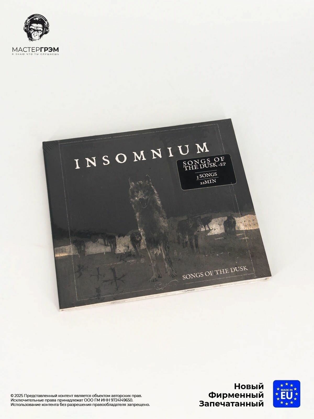 CD диск Insomnium - Songs Of The Dusk EP (CD) 2023, Digipack