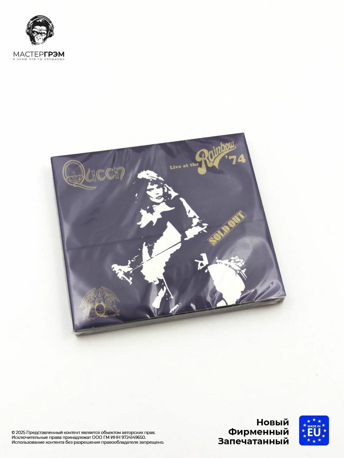 CD диск Queen - Live At The Rainbow' 74 (2CD) Deluxe, 2014, Digipack