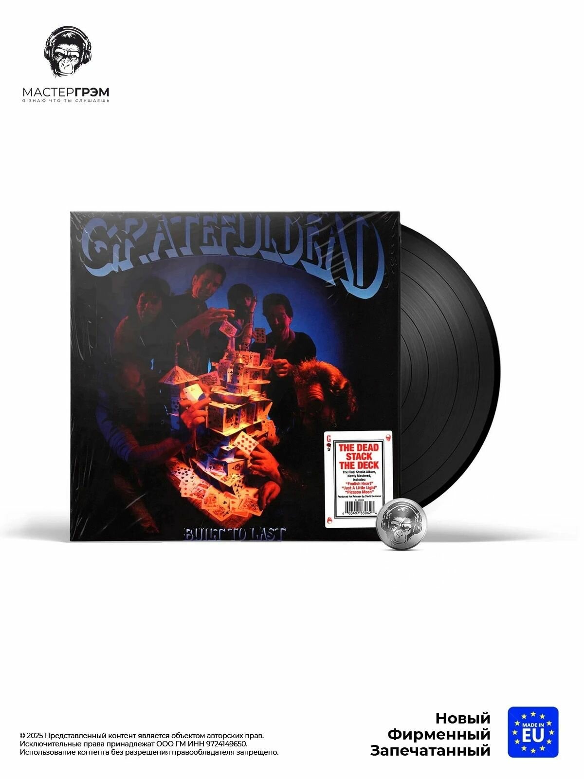 Виниловая пластинка Grateful Dead - Built To Last (LP) 2023