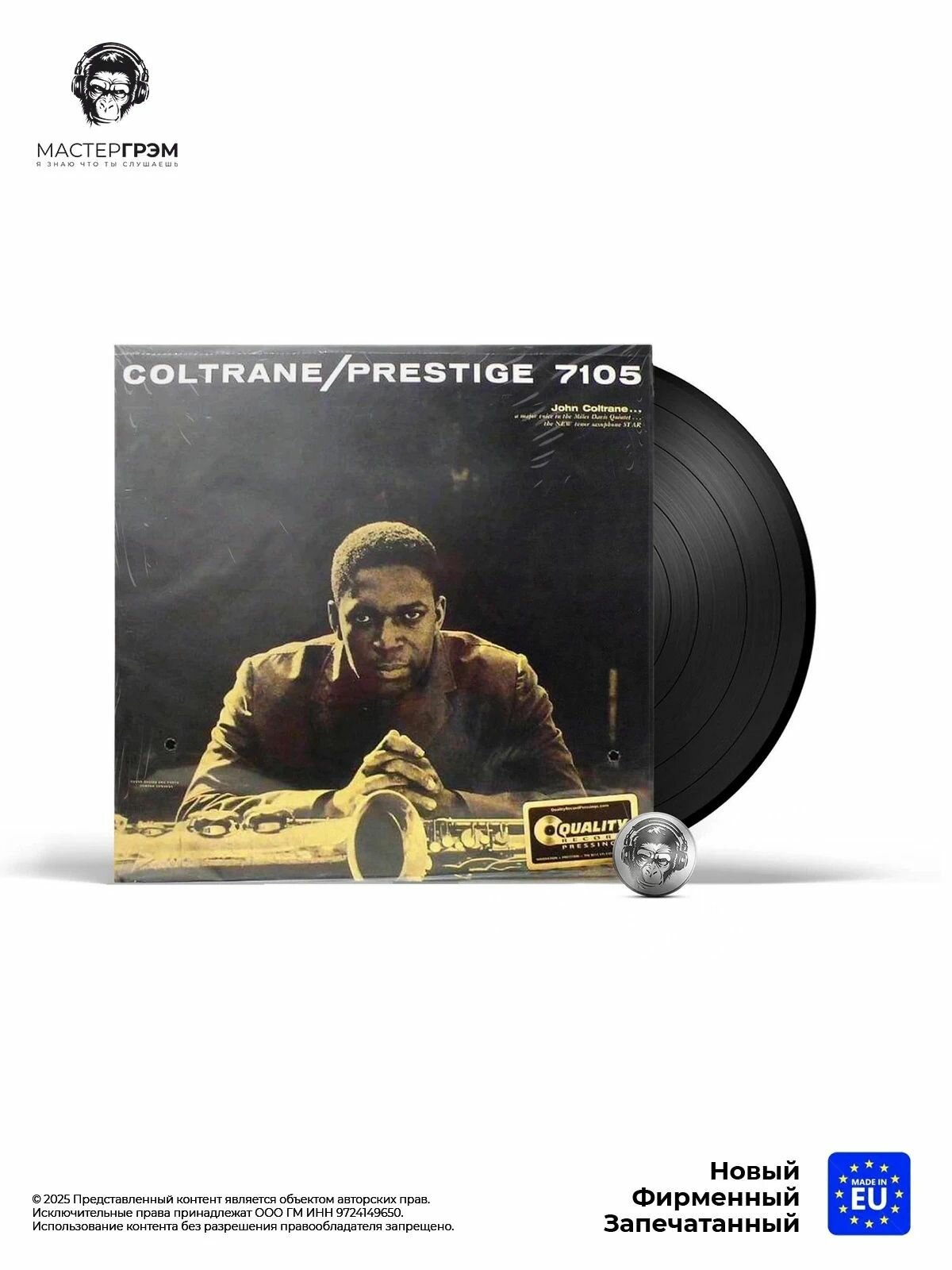 Виниловая пластинка John Coltrane - Coltrane (LP, 200 Gram) 2012