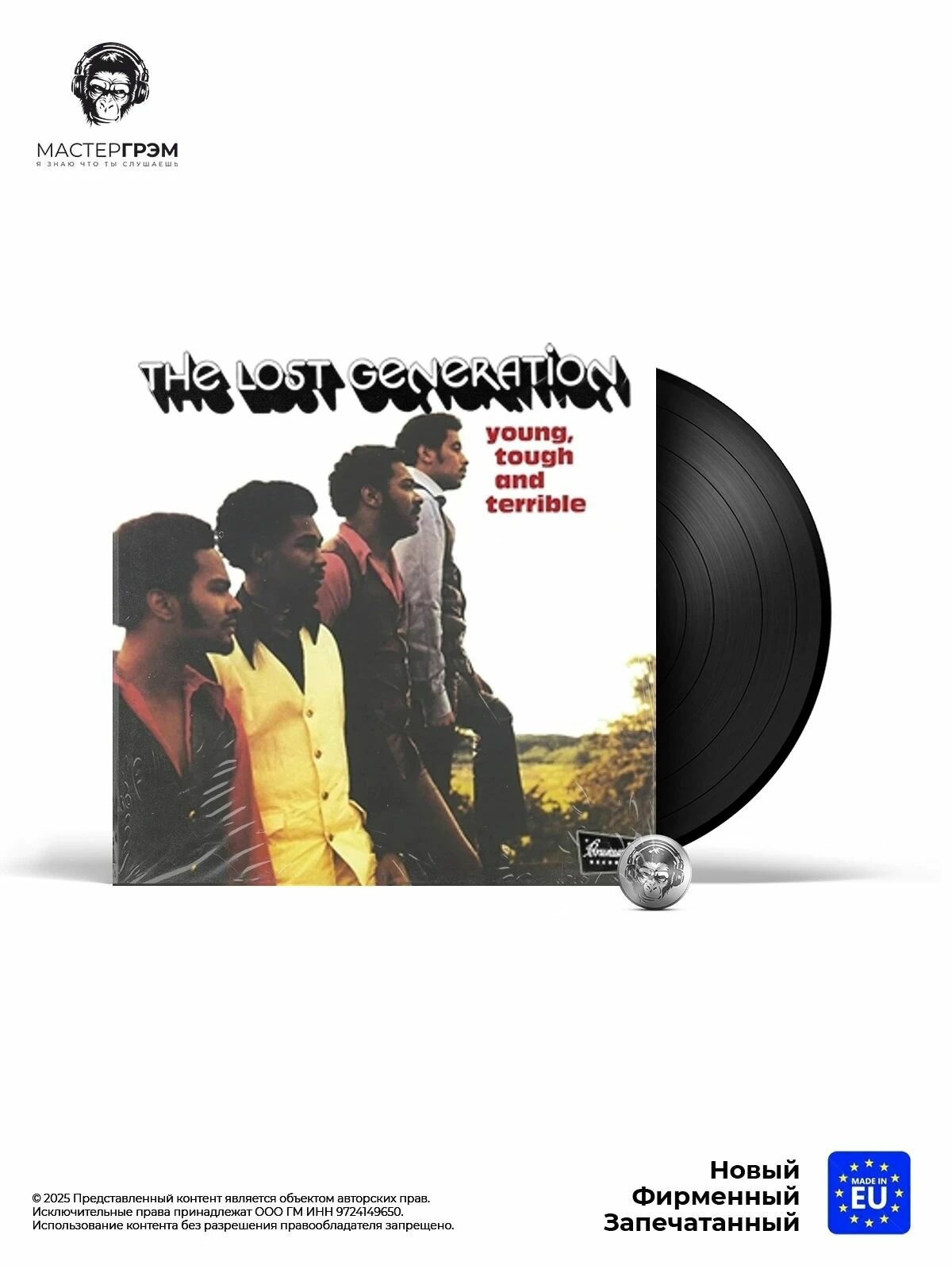 Виниловая пластинка The Lost Generation - Young, Tough & Terrible (LP) 2023