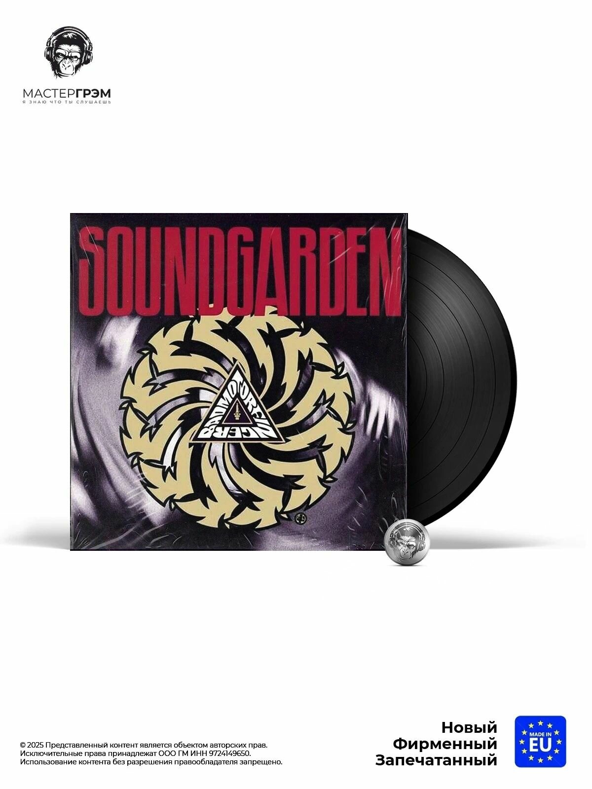 Виниловая пластинка Soundgarden - Badmotorfinger (LP) 2003