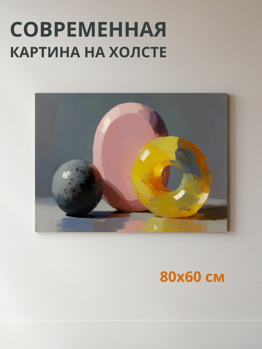 Картина на холсте Геометрический сюжет 80x60 см