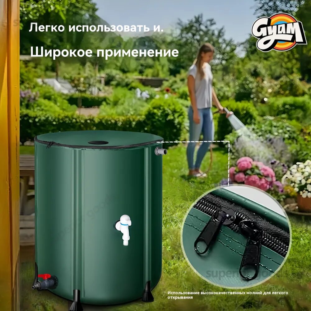YUNUOJIA Бочка садовая Пищевой пластик 200л Зеленая с крышкой