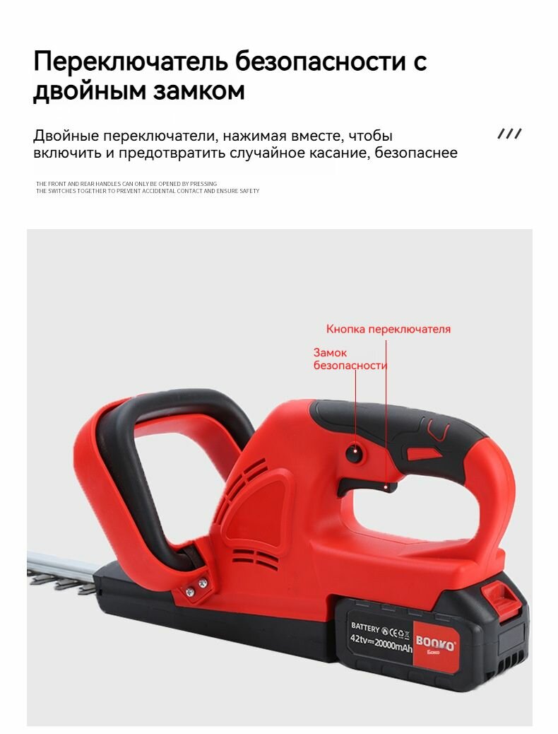 Кусторез,14мм — фото 1