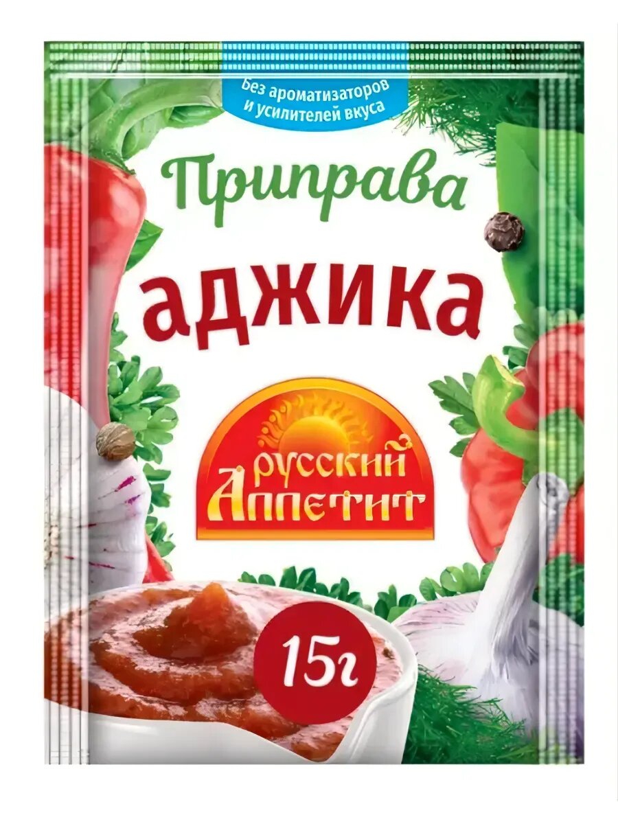 Приправа 1 штука 15 грамм аджика