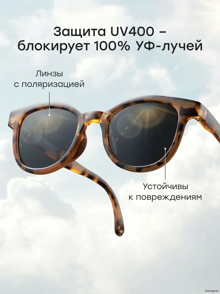 Солнцезащитные очки — фото 1
