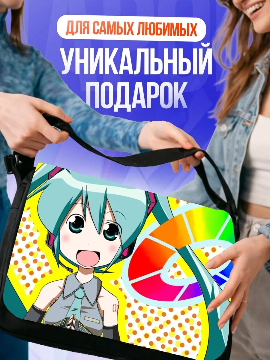 Сумка кросс-боди , черный — фото 1