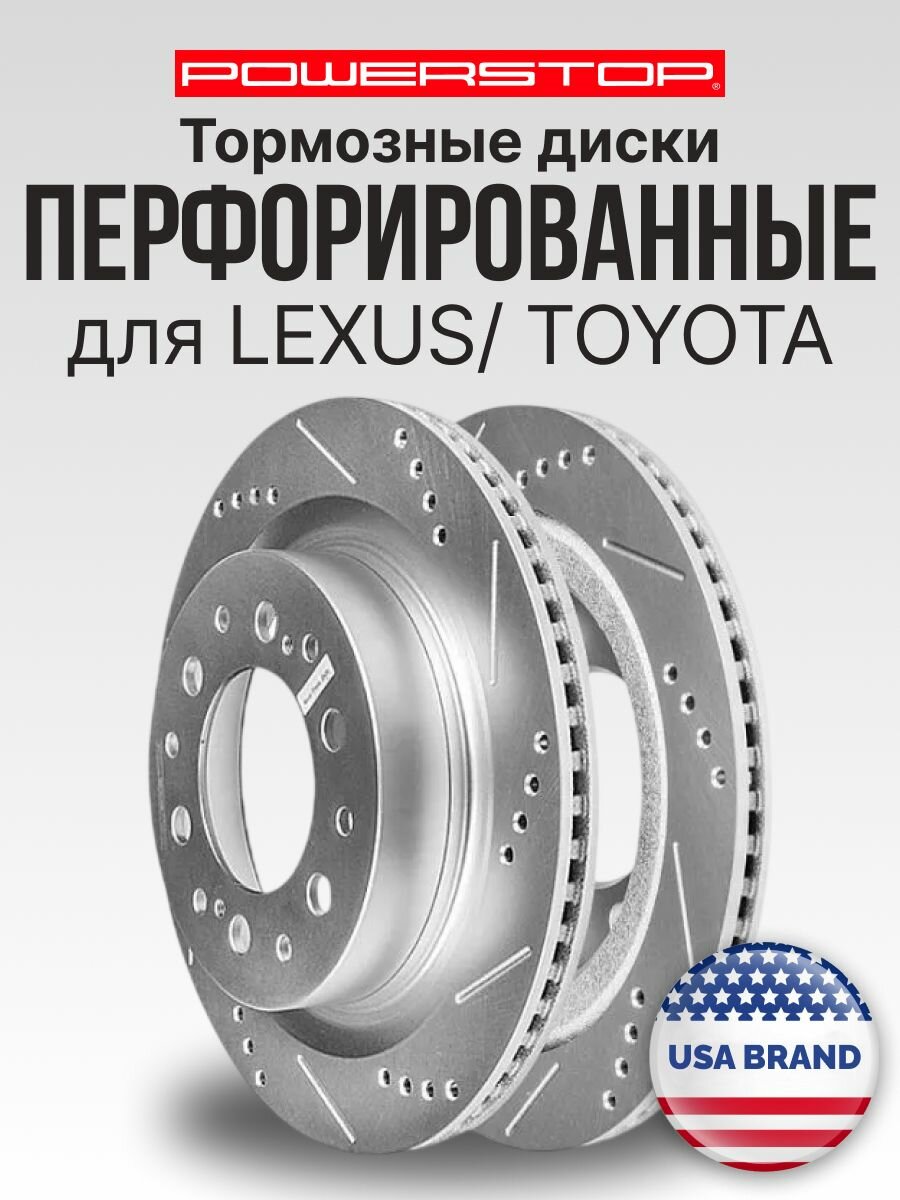 Диски 2шт. тормозные задние PowerStop Evolution на LEXUS GX550, GX550h, LX500d, LX600, LX700h / TOYOTA 4 Runner, Land Cruiser 300, Land Cruiser Prado 250, Sequoia, Tundra