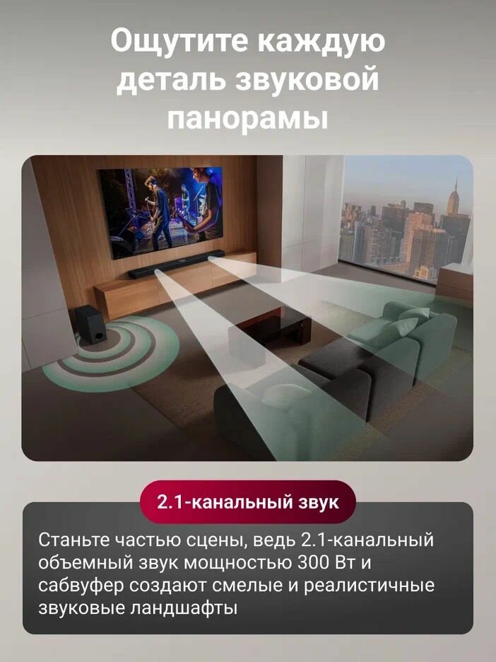 Саундбар LG S40T — фото 1