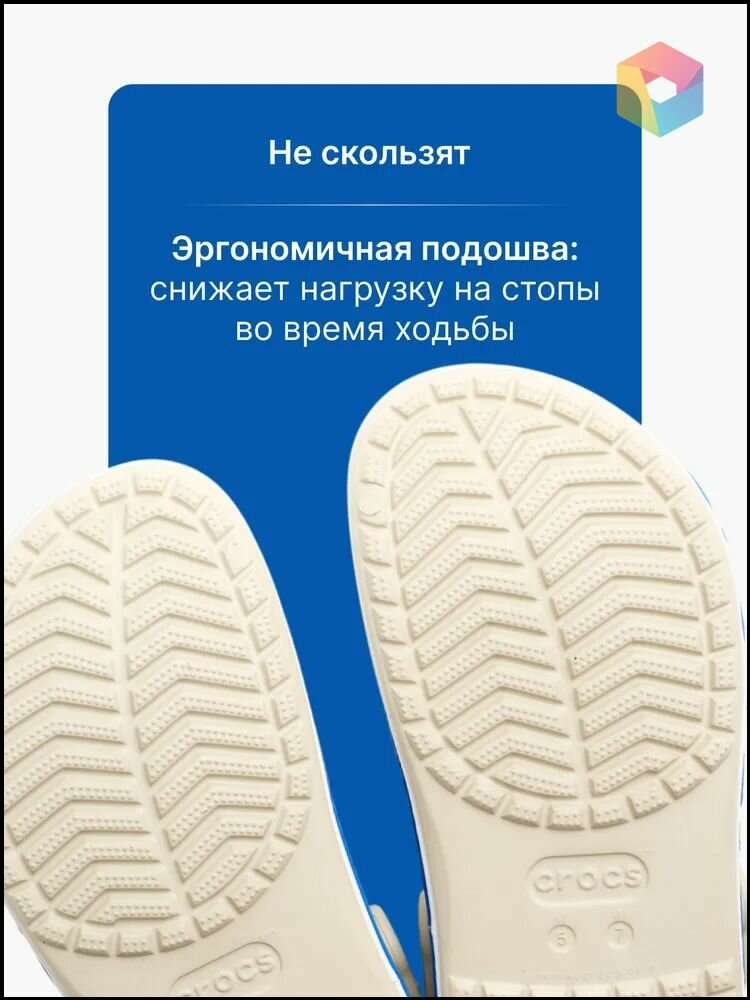 Сабо Bayaband Clog — фото 1