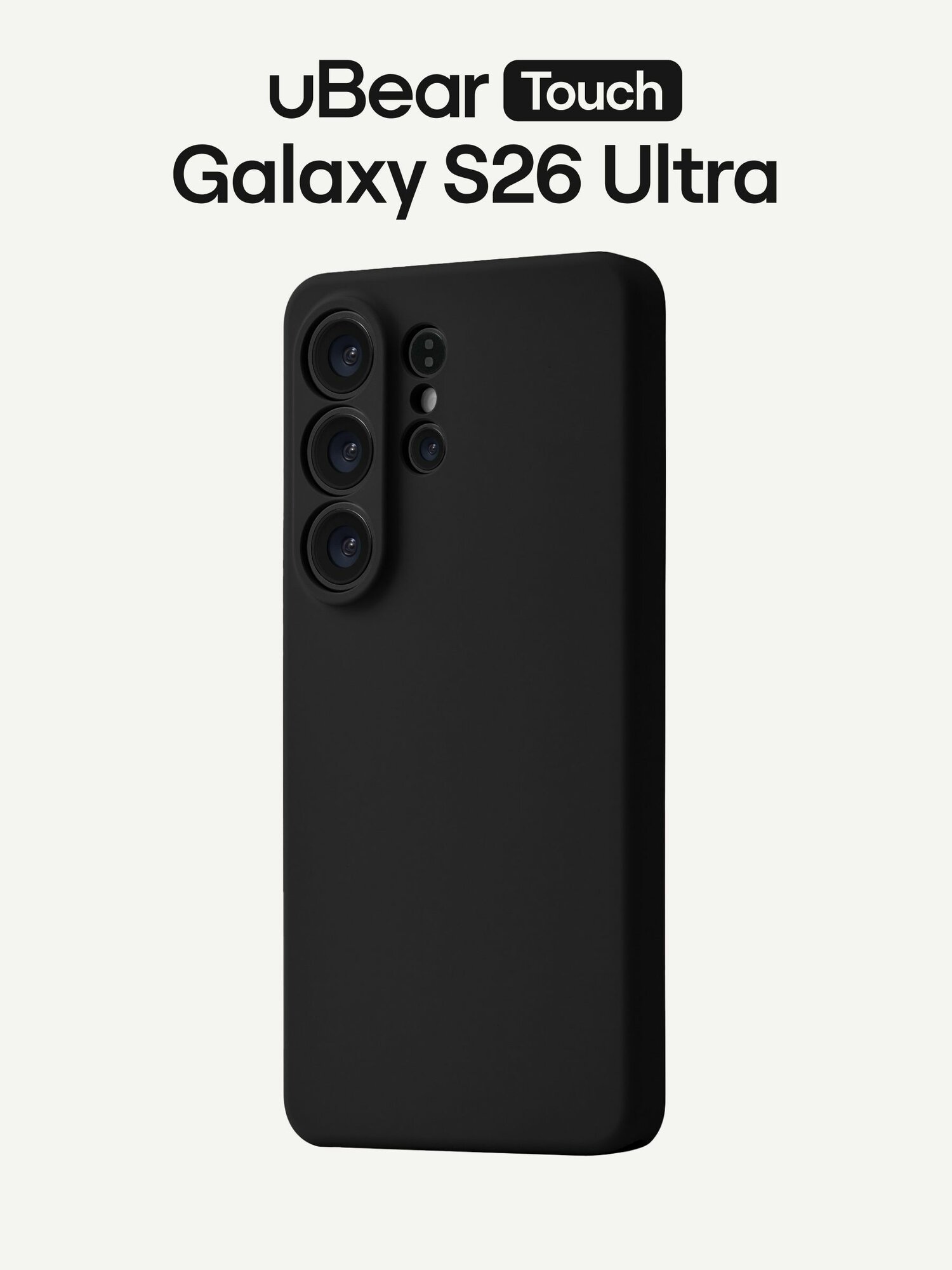 Чехол защитный uBear Touch Mag Case для Samsung Galaxy S26 Ultra, со встроенным магнитом, силикон, софт-тач