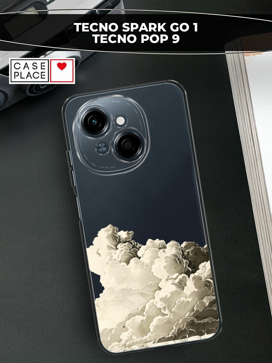 Чехол на Tecno Spark Go 1/Pop 9 / Текно Спарк Go 1/Поп 9 с принтом Гравюра с облаками, прозрачный