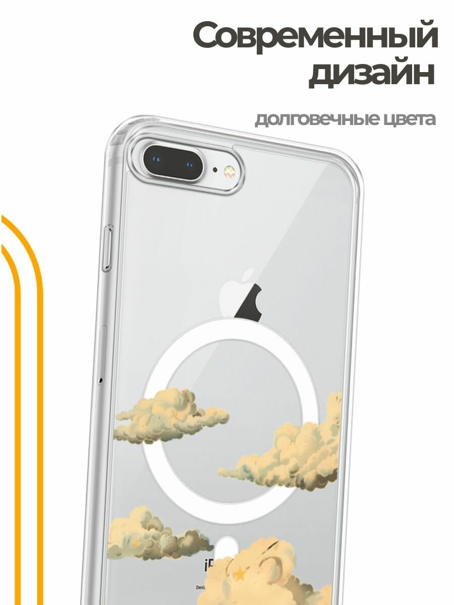 Чехол на Apple iPhone 7 Plus/8 Plus (Айфон 7 Плюс/8 Плюс) MagSafe с магнитом и принтом Облака в космосе — фото 1