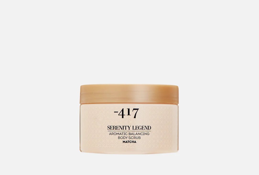 Minus 417 Aromatic balancing body scrub - matcha Скраб для тела с солью 400 мл