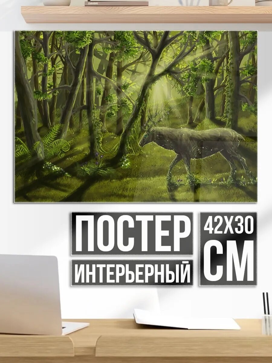 Плакат постер Волк в лесу