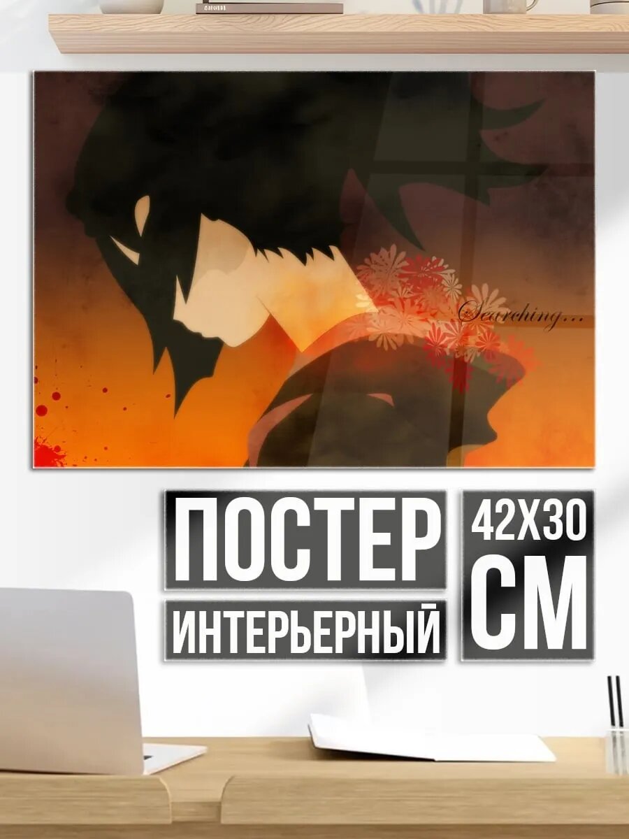 Плакат постер Аниме девушка с цветами