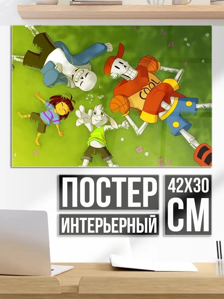 Плакат постер Персонажи Undertale
