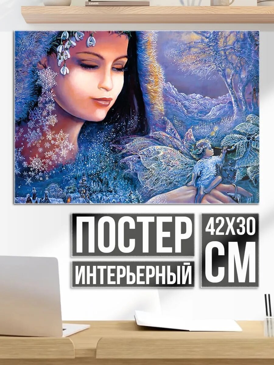 Плакат постер Девушка фея весна