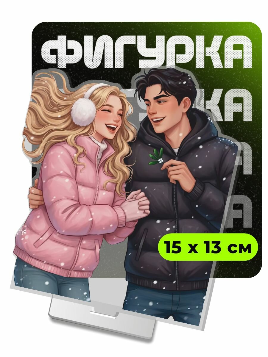 Фигурка акриловая Ворон Кирилл и Алина