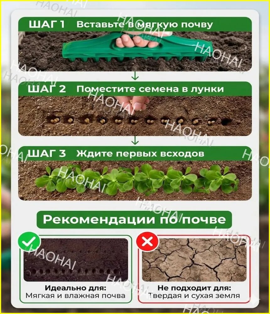 Разбрасыватель, сеялка — фото 1