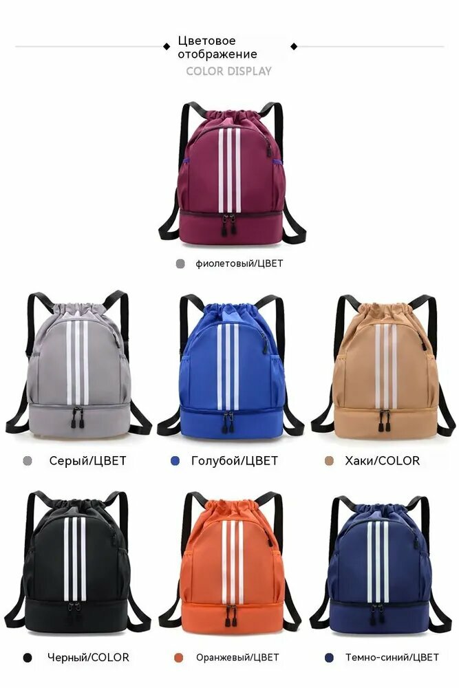 Рюкзак — фото 1