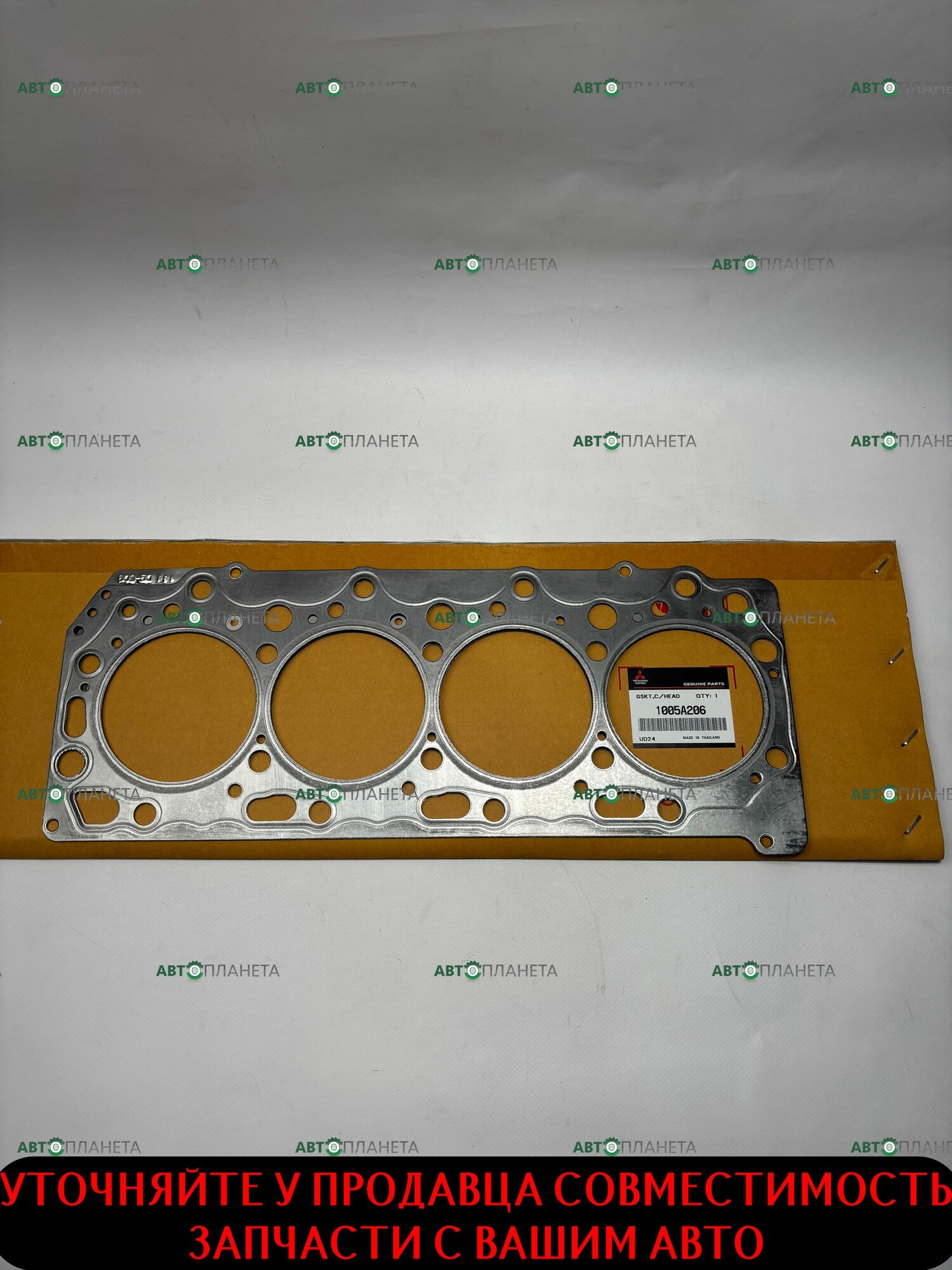 Прокладка ГБЦ Mitsubishi 1005A206