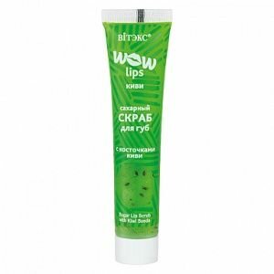 Витекс WOW LIPS Сахарный Скраб для губ с косточками киви, 15мл