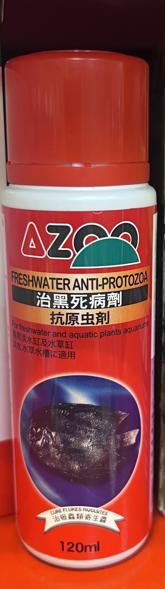 Кондиционер Против внешних и жаберных паразитов(Monogenea Dactylogyrus) Azoo anti protozoa freshwater 250 мл