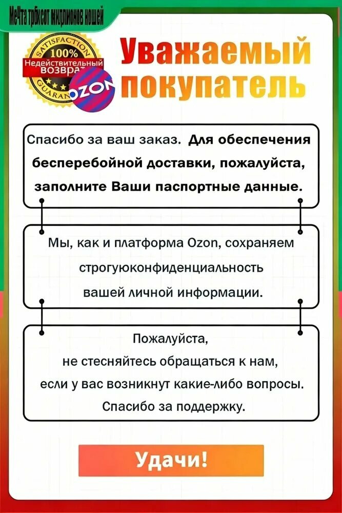 Губка, 6 шт. — фото 1