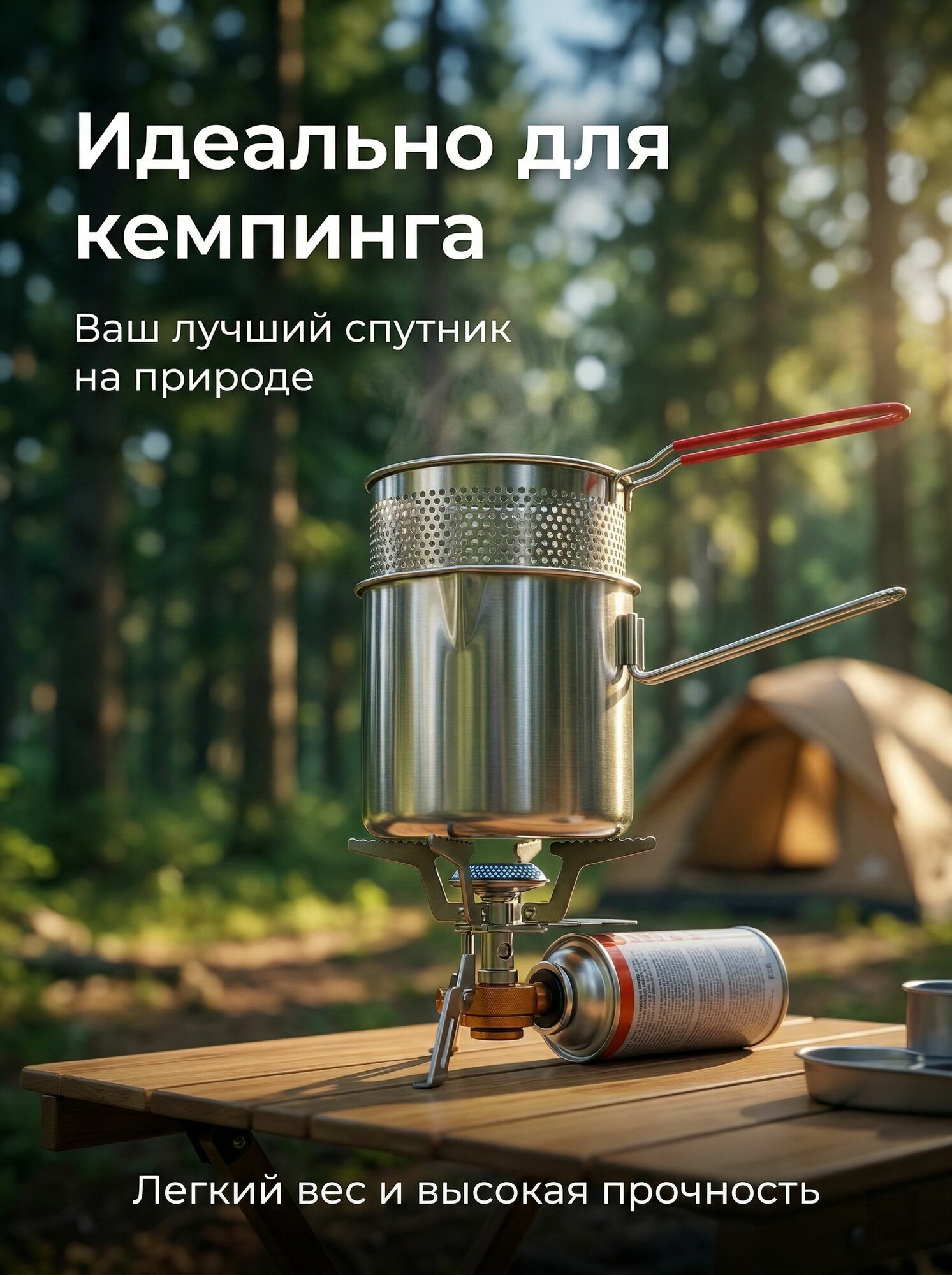 Cooking Pot, ABS plastic, High carbon steel