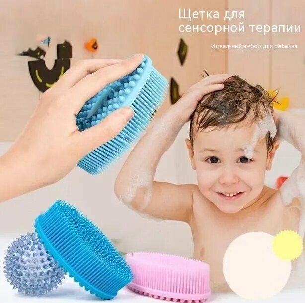 Мочалка / массажная щетка для тела, для тела и душа силиконовая мягкая