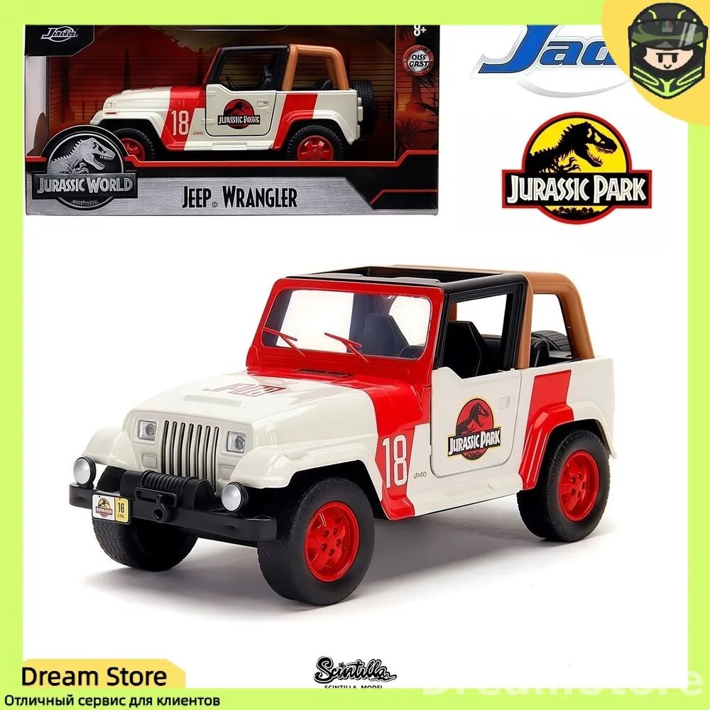 Машинка Jada 1/32 #Jurassic Park Ford Explorer Подарок Из Коллекции Легкосплавных Моделей Автомобилей