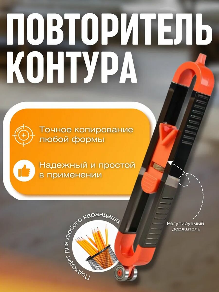 Construction Ruler/Angle 231 mm х 37 mm, Metal
