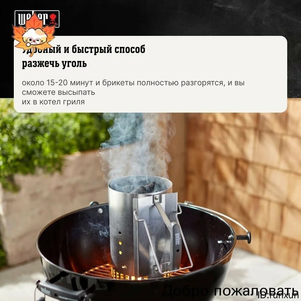 Стартер для розжига угля — фото 1